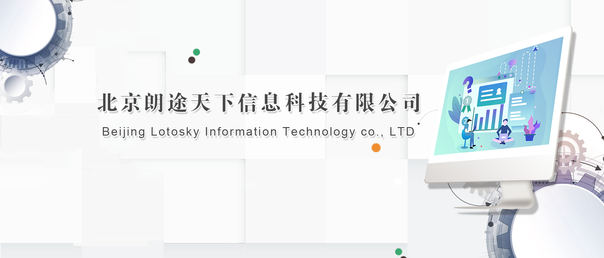 Beijing Lotosky Information Technology Co., Ltd.景客 Zingke